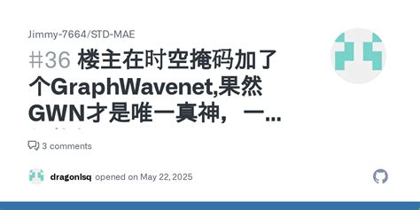 Graphwavenet Gwn Issue Jimmy Std Mae Github