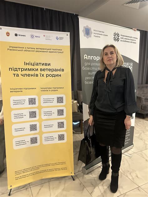 На Рівненщині створили платформу для співпраці у питаннях ветеранів Діалогова платформа з