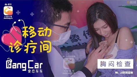 Chăm Sóc Cặp Vú To Của Em Hàng Xóm Ngon Vãi Phim Sex Xnxx