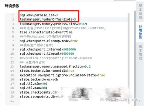 当在flink中遇到数据背压应该怎么办？ 知乎