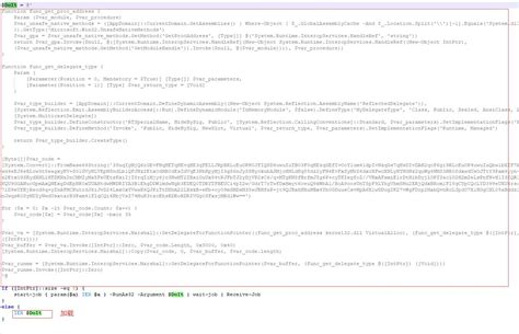 记一次实战免杀 Powershell 执行 Payload0x00 前言 最近在玩免杀发现了一些免杀思路 0x01 P 掘金