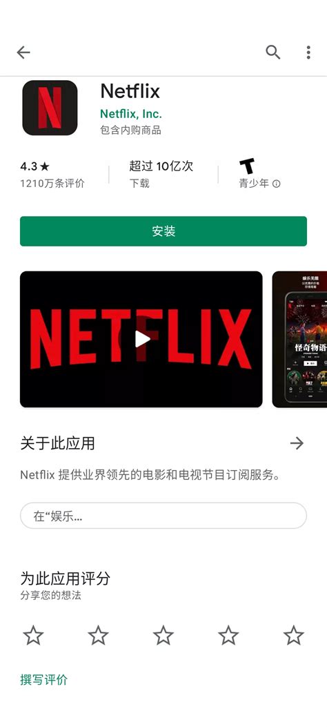 关于 Google Play 保护机制和 DRM 安全等级的那些事 Dejavu s Blog
