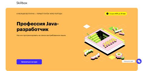 30 бесплатных курсов по Java 2021 для начинающих с нуля