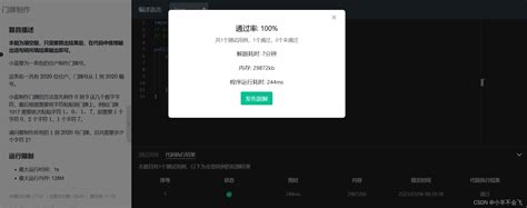 第十四届蓝桥杯三月真题刷题训练——第 3 天四题小蓝在一个n行m列的方格图中玩一个游戏。开始时小蓝站在方格图的左上角即 Csdn博客
