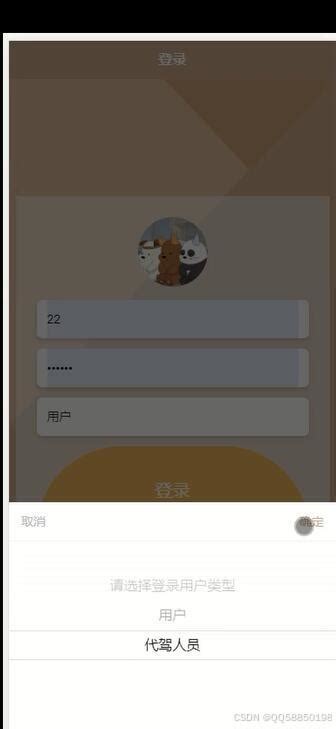 Java Nodejs Python Php微信小程序的代驾系统代驾系统python Csdn博客