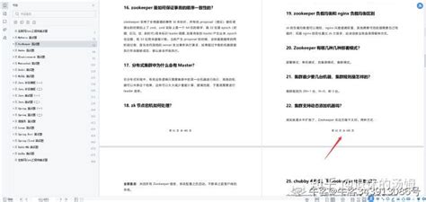 2025最强 Java 面试八股文高频，有详细答案尚硅谷2025最新java面试题java高频企业真题、java 八股文 Csdn博客