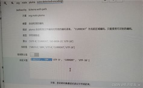 解决麒麟v10上传文件乱码问题 麒麟v10中文乱码 csdn博客