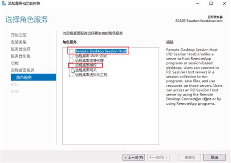 子域离线部署Windows Server RDS激活VDI版Windows 炭花侠谷