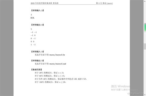 递归转循环：dfs到循环遍历的实现解析 csdn博客