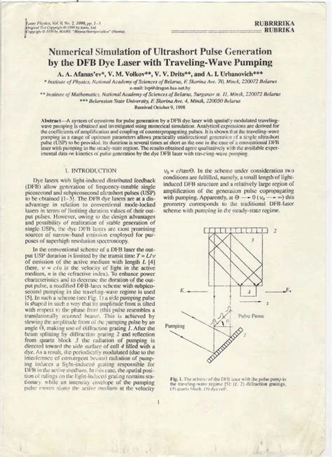 Pdf Numerical Simulation Of Ultrashort Pulse Generation By The Dfb Dye Laser With Traveling