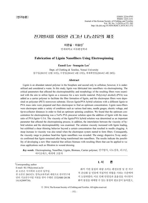 Pdf Fabrication Of Lignin Nanofibers Using Electrospinning