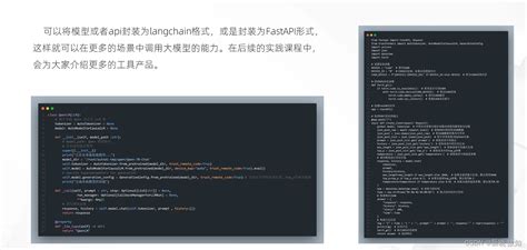AI大模型学习人工智能AI