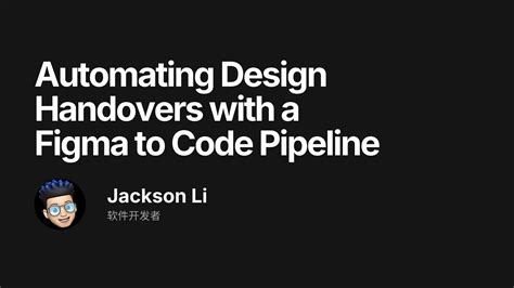 Automating Design Handovers With A Figma To Code Pipeline