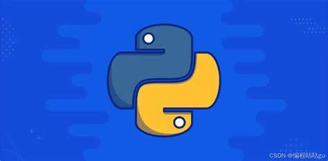 学会拥抱python六剑客,提高编程效率python 七剑客 Csdn博客 学会拥抱python六剑客,提高编程效率python 七剑客 Csdn博客