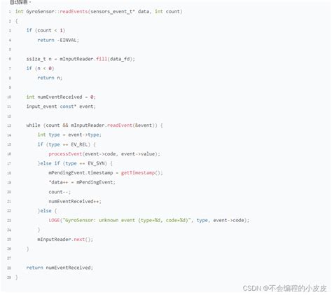 Andorid Hal层sensor读取驱动数据msm8909 Android的hal层如何控制和读取sensor Csdn博客