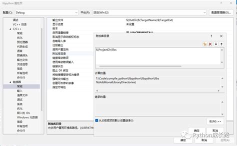 【python微信机器人】第二篇：将python注入到其他进程 知乎