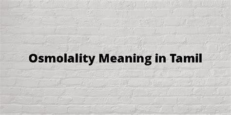 Osmolality Meaning In Tamil தமிழ் அர்த்தம்