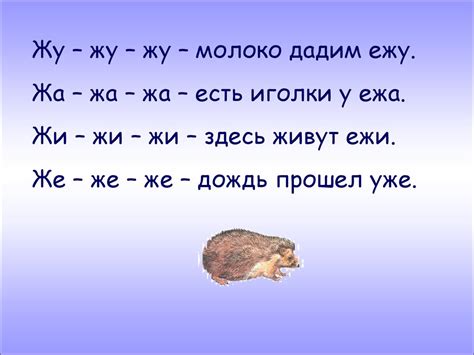 Автоматизация звука [ж] Артикуляционная гимнастика презентация онлайн