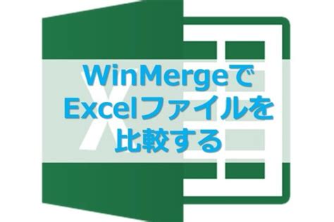 【vba入門】if文の書き方3つ、 If ～ Then、 Elseif Website Note