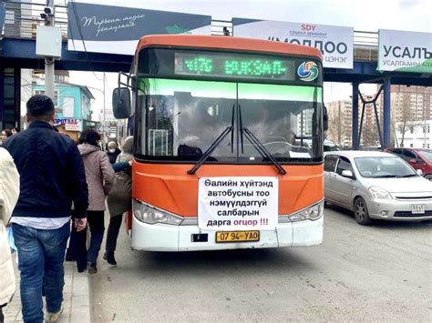 НИТХ ын тогтоолоор гуравдугаар сарын 1 нээс Хугацаатай карт аар