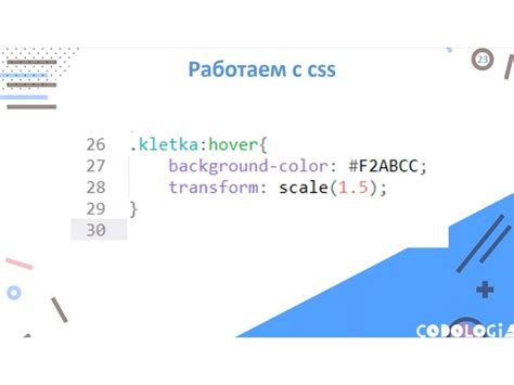 Html Css Javascript Создание игры Котопёсики Урок 4