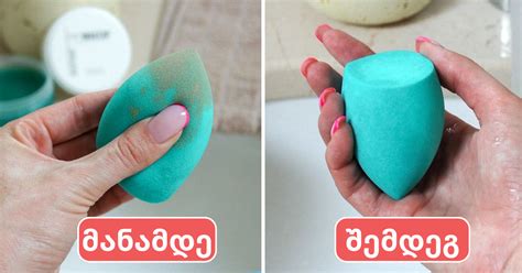 ვაშორებთ ბაქტერიებს და ჭუჭყს 4 საუკეთესო მეთოდი სპონჟის გასარეცხად