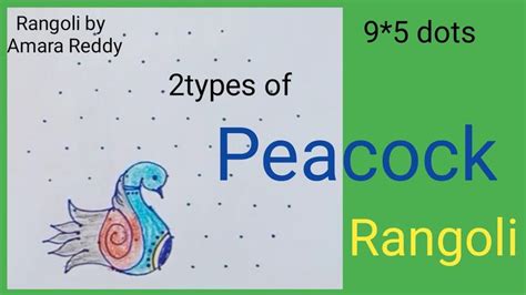 2 Beautiful Peacock Rangoli Designs