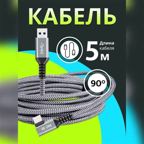 Характеристики Klan10 Кабель для подключения периферийных устройств Usb 3 1 Type A Usb Type C 5