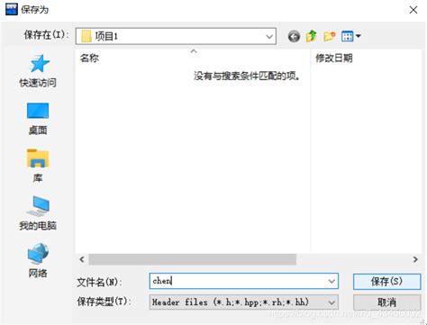 C 在一个cpp文件中使用另一个cpp文件中定义的函数cpp调用另一个cpp的函数 Csdn博客