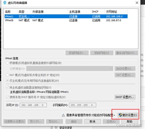 内核以及文件系统制作，搭建板子上linux开发环境，挂载文件系统，通过虚拟机操作板子上的文件。 在板子上挂载运行得到的数据 csdn博客