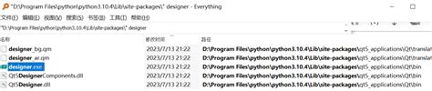 PyQt中Qt Designer在哪 知乎