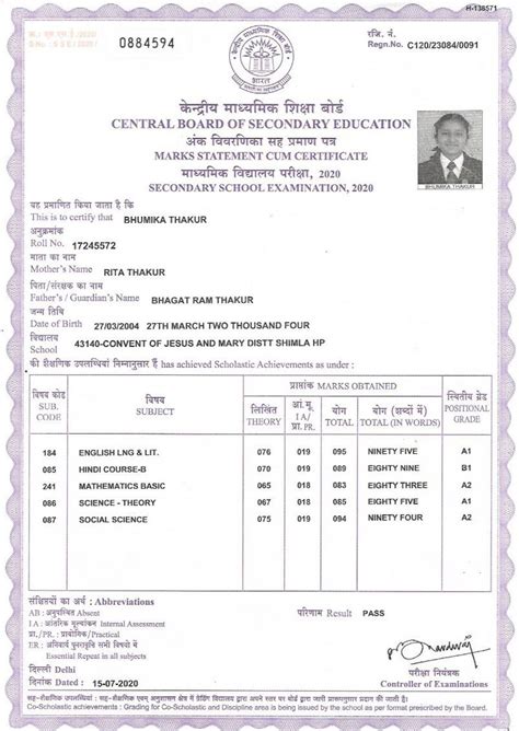 7 Class Marksheet Ideas In 2025 School Report Card School Certificates Education Poster Design