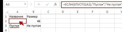 Справочник формул для Excel Word и Excel помощь в работе с программами