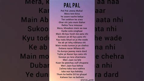 Pal Pallyrics Alfusic Talwinder Alisoomromusic Ytshorts Song Lyricsvideo Lyricsvideo