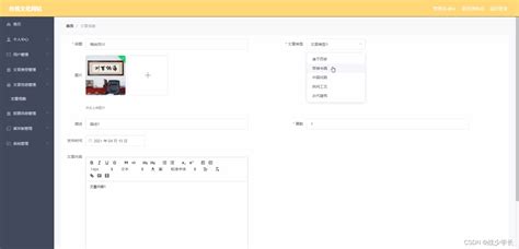 【开题报告】ssm传统文化网站uizhd计算机毕业设计程序传统文化平台开发选题背景 Csdn博客