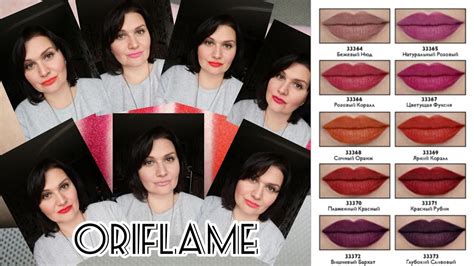 ORIFLAME//Стойкая суперматовая губная помада The ONE Colour Unlimited ...