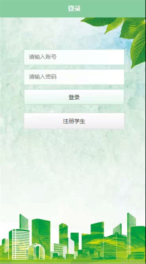 python flask框架的 高校体育场馆预约与比赛系统 开题 程序 论文 计算机毕业设计 csdn博客