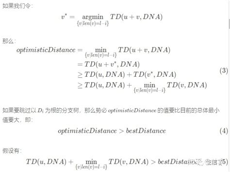 Matlab分支定界法linprog序列比对二十二——中间字符串分支定界方法中更紧的界 Csdn博客