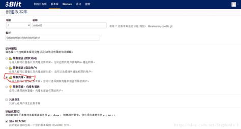 使用gitblit管理小型git仓库和客户端配置stephanie的专栏 Csdn博客 使用gitblit管理小型git仓库和客户端配置stephanie的专栏 Csdn博客