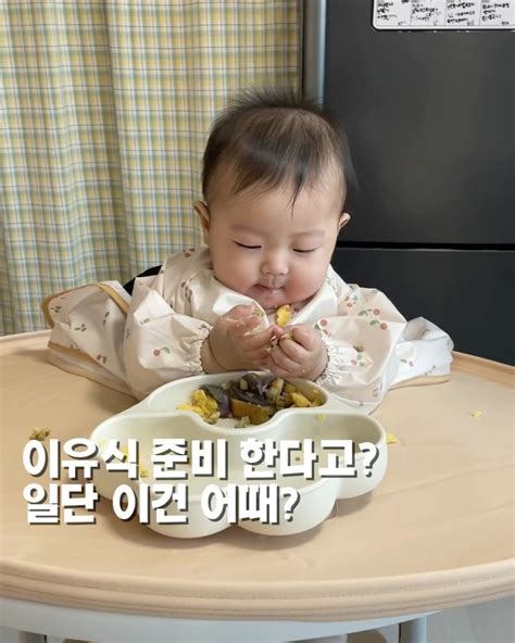 자기주도이유식 레시피 정보 공유ㅣ황현정 흙감자 안베베 베베가 태어나기 전부터 연습을 많이 했던 ‘하임리히법 2 3개월 때 분유토가 걸려 하임리히법을 시행한