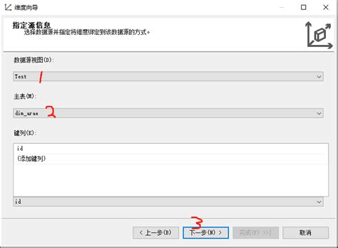 Analysis Services 建立数据仓库实例 Ssas Csdn博客 Analysis Services 建立数据仓库实例 Ssas Csdn博客