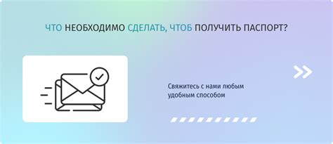 Центр оформления документов Passport UA | Срочное оформление документов