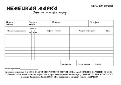 для химчисток прачечных