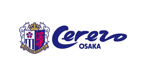 クラブ紹介 セレッソ大阪オフィシャルウェブサイト Cerezo Osaka セレッソ大阪 柿谷曜一朗 柿谷