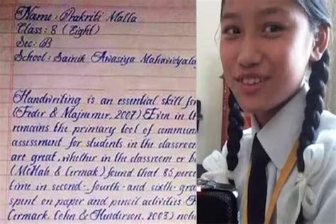 হত লখ ন ক কমপউটর টইপ কর বঝ মশকল নপল কনযর সনদর হতর লখয মজছ গট