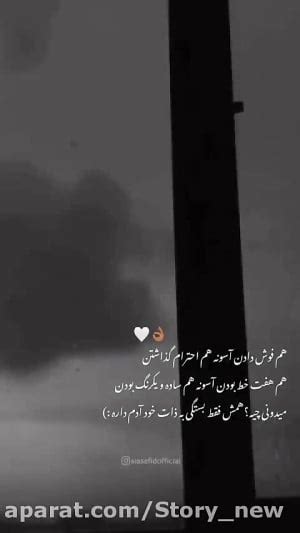 عمو پرهام کجایی که همه دنبال تو هستند