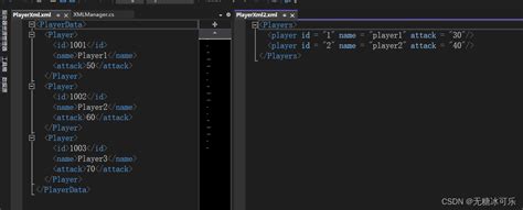 unity读取、保存xml文档和txt文档 unity 解析txt csdn博客