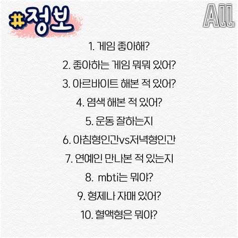 일상의 모든것 유머·공감·정보·꿀팁 분위기 어색하고 어려운 사람과 함께할 때 대화하기 좋은 주제별 대화주제 모음 주제 대화주제 어색함 불편함 스몰