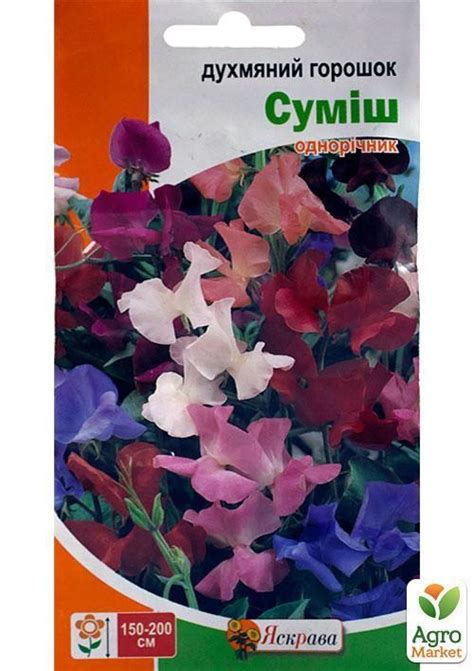 Душистый горошек "Смесь" ТМ "Яскрава"1г купить почтой в Одессе, Киеве ...