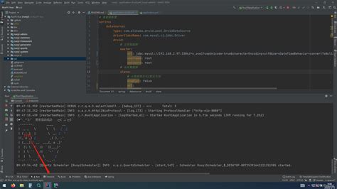 若依前后端分离版本启动教程 Csdn博客